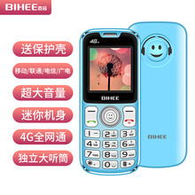 BIHEE旗舰店 - 京东