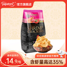 啪啪通（Papatonk）官方旗舰店 - 京东