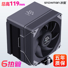 冰曼 SNOWMAN官方旗舰店 - 京东