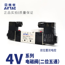 AirTAC亚德客气动经营部 - 京东