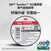 3M胶带京东自营专区 - 京东