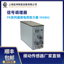 YK YAKOON上海延坤振动传感器京东自营旗舰店 - 京东