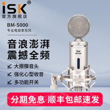 isk旗舰店 - 京东