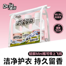 德洁（DeJie）京东自营旗舰店 - 京东