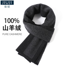 玖纪（JIUJI）官方旗舰店 - 京东