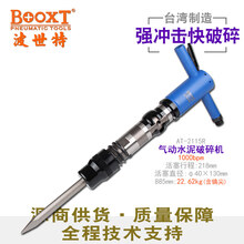 BOOXT官方旗舰店 - 京东