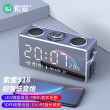 索爱（soaiy）影音娱乐京东自营旗舰店 - 京东