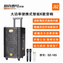 JBZ音响官方旗舰店 - 京东