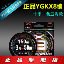 ygk g-soul pe运动户外官方旗舰店 - 京东