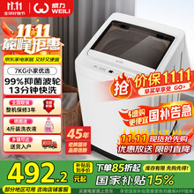 威力京东自营旗舰店 - 京东