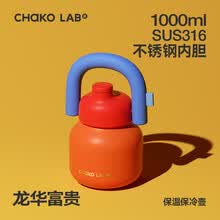 chakolab旗舰店 - 京东