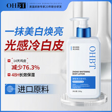 OHBT京东自营旗舰店 - 京东