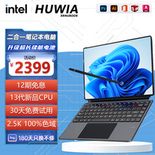 HUWIA XrnuBook笔记本旗舰店 - 京东