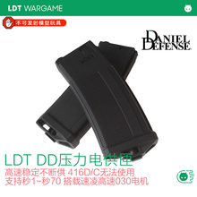 LDT WARGAME春笋专卖店 - 京东