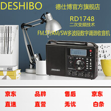 德仕博影音娱乐旗舰店 - 京东