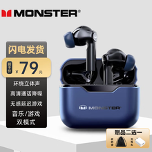 魔声官方旗舰店 - 京东