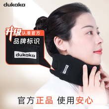 DUKAKA旗舰店 - 京东