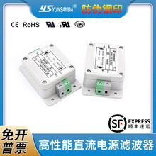 YS YUNSANDA滤波器旗舰店 - 京东