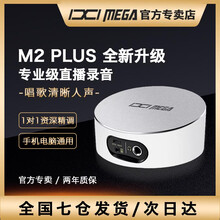 IXI MEGA新声道专卖店 - 京东