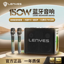 Lenyes官方旗舰店 - 京东