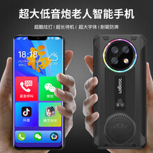 LEBEST手机官方旗舰店 - 京东