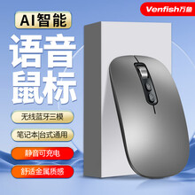 万鱼 VENFISH京东自营旗舰店 - 京东