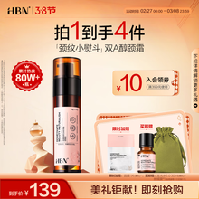 HBN京东自营官方旗舰店 - 京东