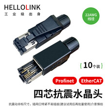 hellolink京东自营旗舰店 - 京东