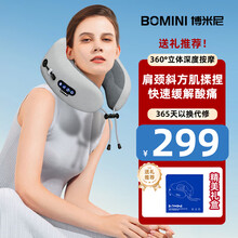 博米尼旗舰店 - 京东