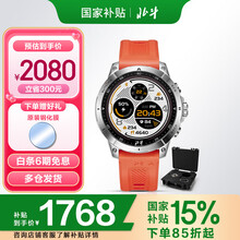 北斗京东自营官方旗舰店 - 京东