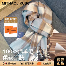MITHAOL KUSC官方旗舰店 - 京东