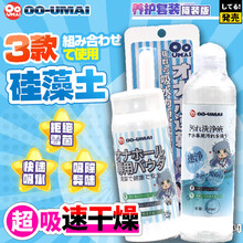 OO-UMAI旗舰店 - 京东