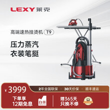 LEXY莱克旗舰店 - 京东