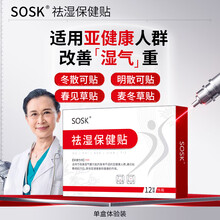 SOSK旗舰店 - 京东