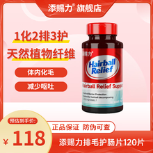 添赐力旗舰店 - 京东