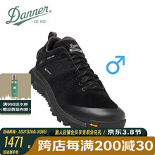 DANNER旗舰店 - 京东