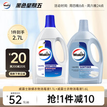 威露士（Walch）海外京东自营旗舰店 - 京东