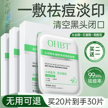 OHBT京东自营旗舰店 - 京东