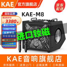 KAE音响旗舰店 - 京东
