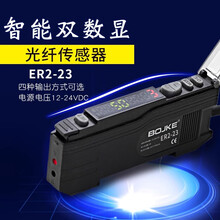 博亿精科（BOJKE）官方旗舰店 - 京东