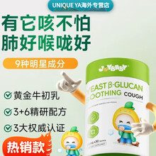 UNIQUE YA海外专营店