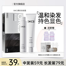 OKCS旗舰店 - 京东