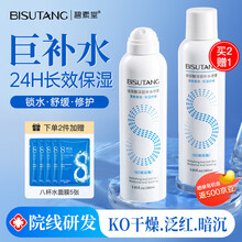 碧素堂（BISUTANG）京东自营旗舰店 - 京东