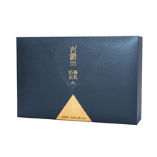 岩霸 YANBA TEA旗舰店 - 京东