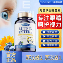 VICARING营养保健旗舰店 - 京东