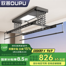 欧普OUPU旗舰店 - 京东