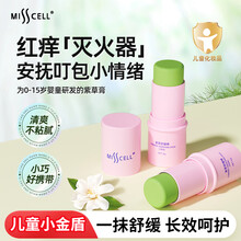 MISSCELL京东自营旗舰店 - 京东