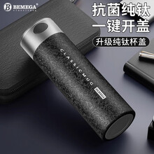 BEMEGA旗舰店 - 京东