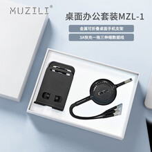 MUZILI旗舰店 - 京东