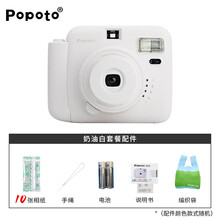 POPOTO官方旗舰店 - 京东